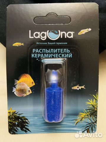 Распылитель керамический новый