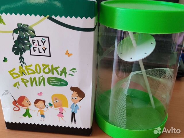 Бабочкарий