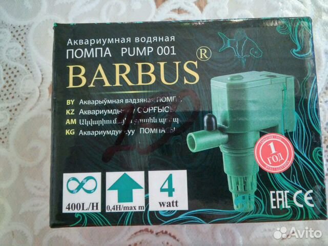 Аквариумная водяная помпа (насос) погружная