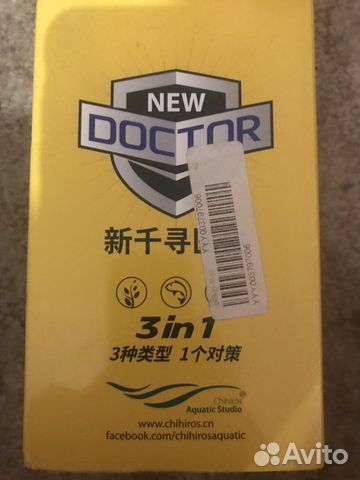 Chihiros doctor 3 in 1