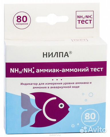 Тест нилпа аммиакаммоний (NH3NH4) (15мл.)