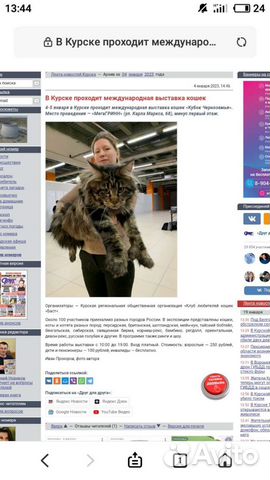 Молодой брутал