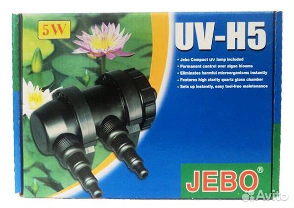 Jebo UV-H5. уф стерилизатор для аквариумов