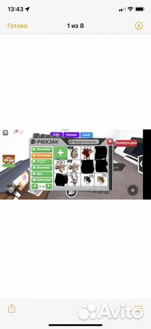 Петы в адопт ми